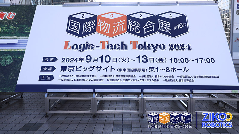 智库智能Logis-Tech Tokyo 2024双展位联展，引领托盘仓储新风潮！ - 江苏智库智能科技有限公司